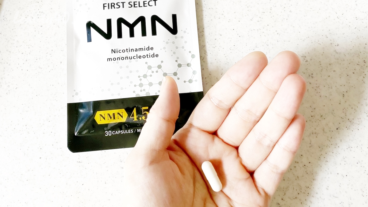 【ファーストセレクト FIRST SELECT NMN】NMNサプリを48歳が飲んでみたお試し感想口コミ | 40代美ブログ
